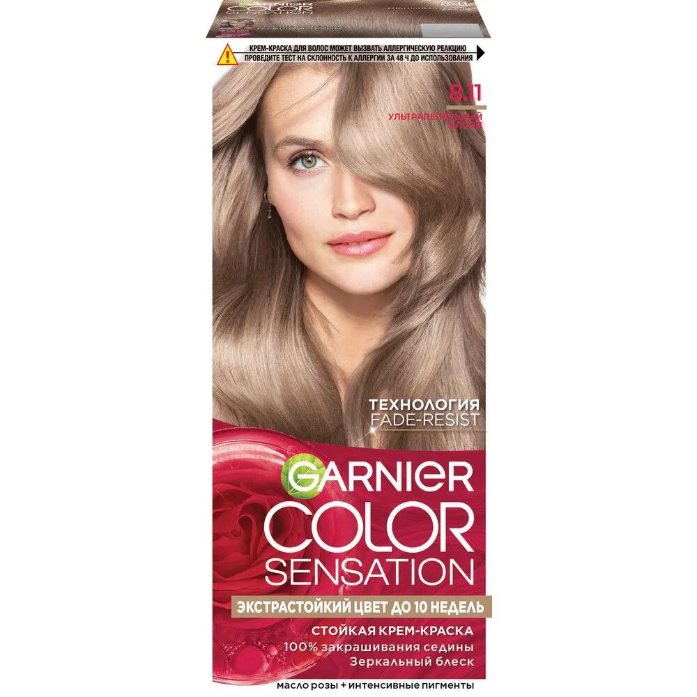 Крем-краска для волос Garnier Color Sensation, стойкая, тон: 8.11 Ультрапепельный блонд, 110мл