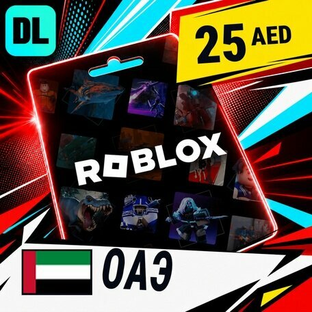 Roblox ОАЭ 25 AED — карта оплаты, цифровой код пополнения счёта, моментальная доставка