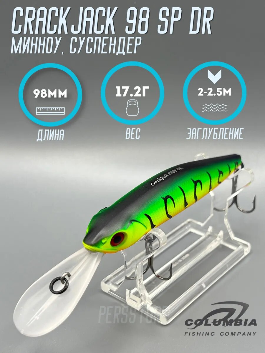 CrackJack 98 SPDR воблер минноу 98мм 17,2г