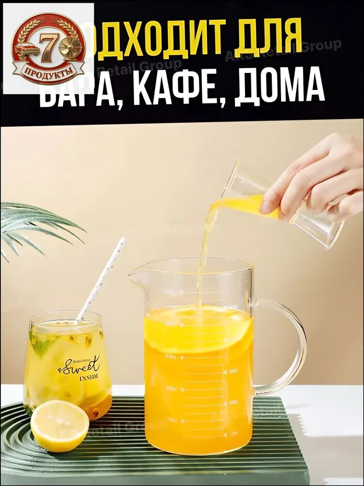 Джиггер 25 мл мл. — фото 1