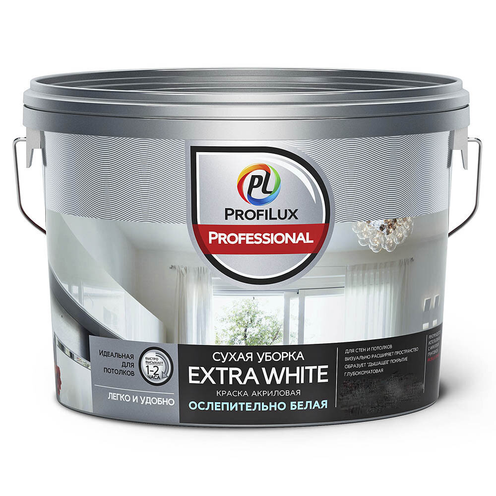 Краска для стен и потолков водно-дисперсионная Profilux Professional Extra white матовая 2,5 кг.