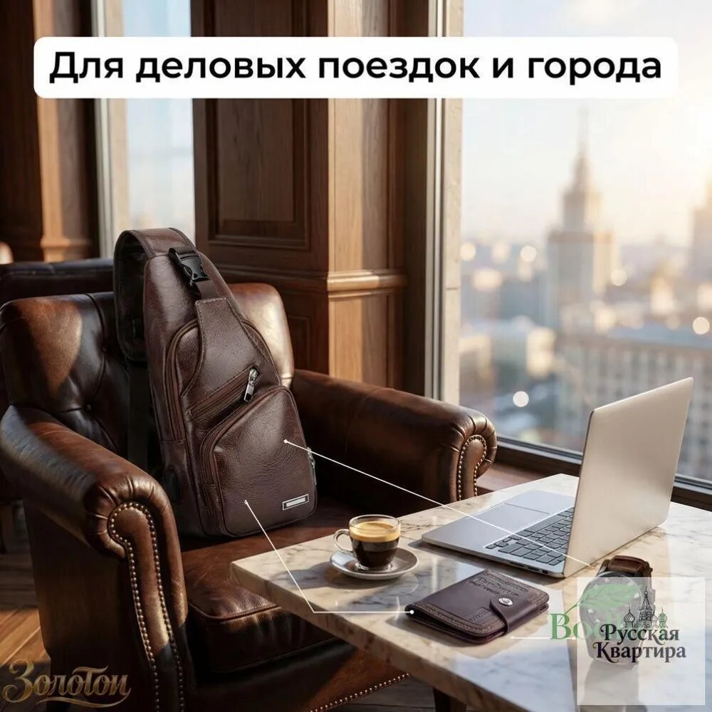 Сумка , коричневый — фото 1