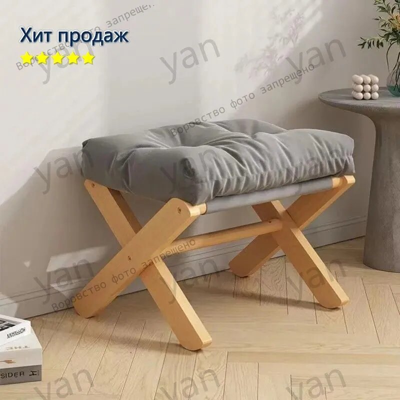 Подставка под ноги Гамак, 45х33х40 см