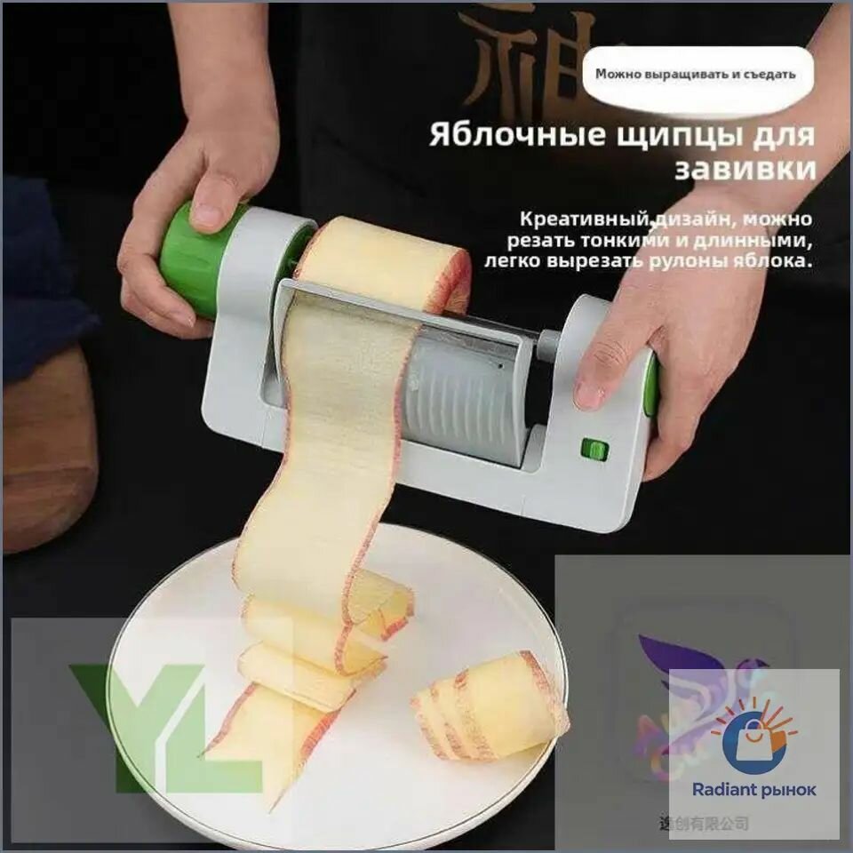 Фрукто-овощерезка