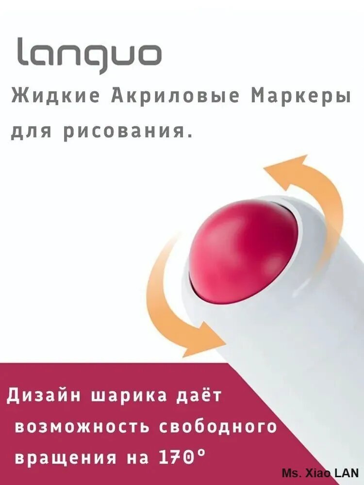 Набор акриловых маркеров Languo, 9 шт, пулевидная форма, быстросохнущие, водостойкие, серовато-зеленые оттенки — фото 1