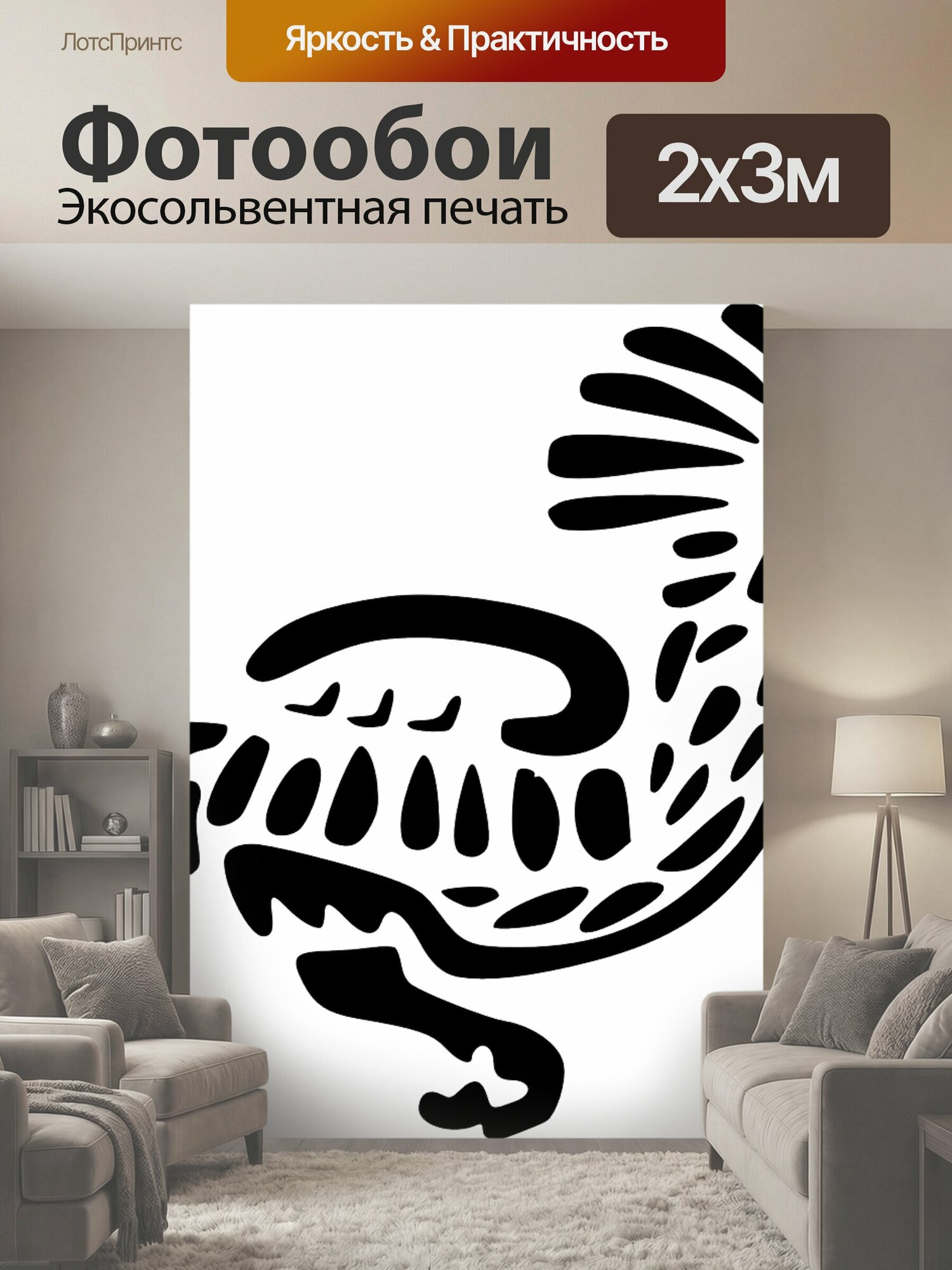 Фотообои "Птица, мексика, инка" 200x300 см. экосольвентная печать