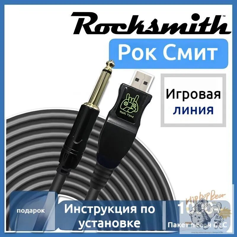 Аксессуар для струнных