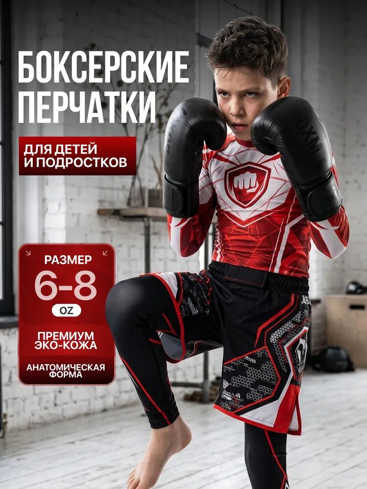 Alkars Перчатки боксерские, размер: 6 (XS)