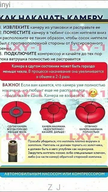 Надувной тюбинг Salmo диаметром 120 см для катания с горок, нагрузка до 150 кг, подходит всей семье — фото 1