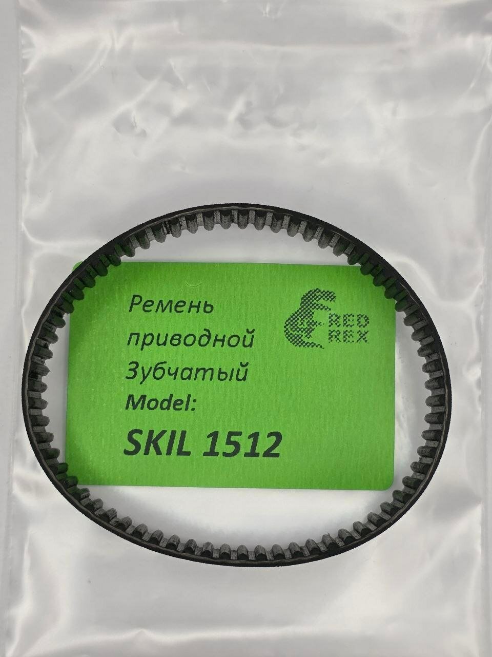 Ремень для Skil 1512