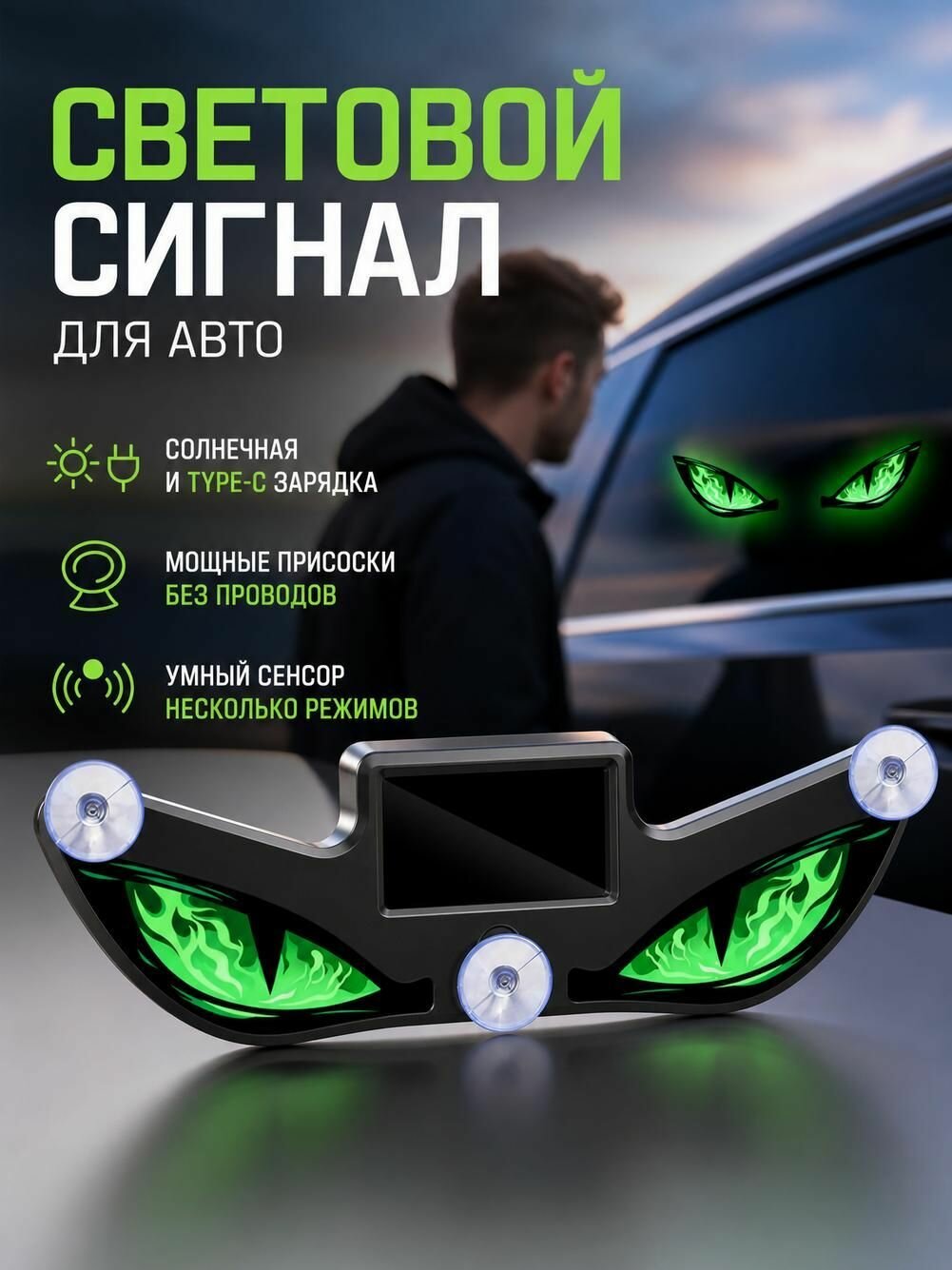 Обшивка автомобильная