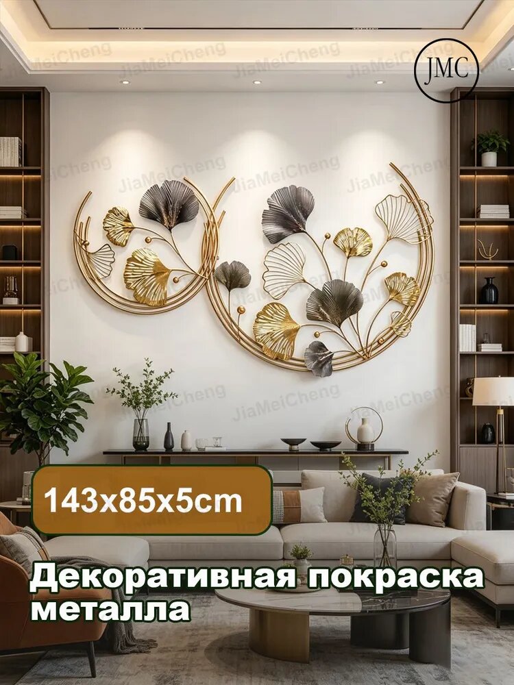 Роскошная отделка стен