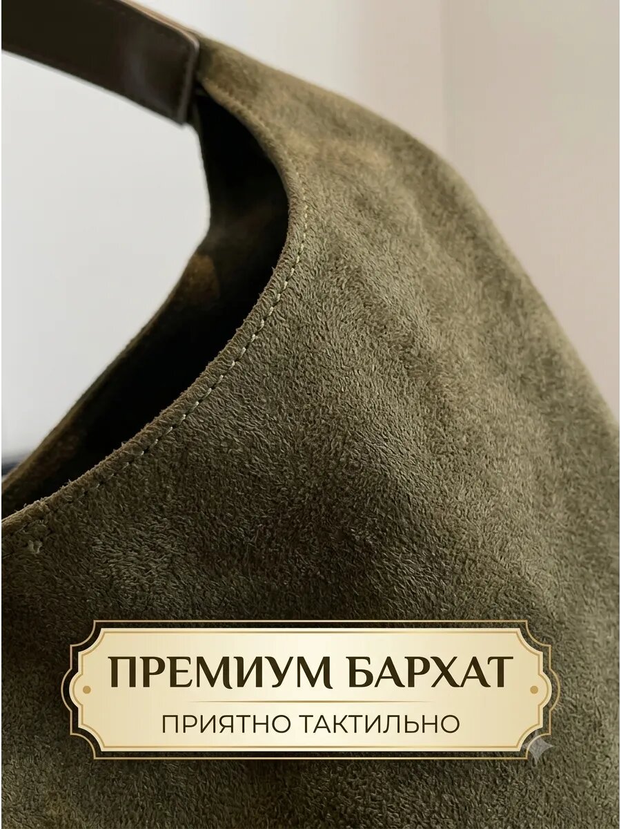 Сумка шоппер , фактура бархатистая, зеленый — фото 1