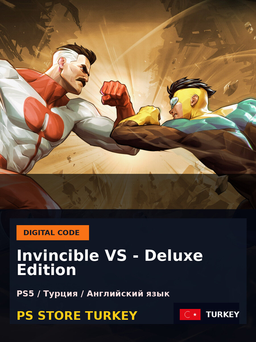 Invincible VS - Deluxe Edition PS5 — PlayStation Store Турция, цифровая версия