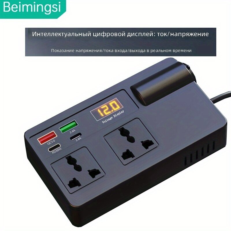 Автомобильный инвертор 12V→220V AC/DC с цифровым дисплеем, 2 розетки, USB-порт (2А), обновленная и улучшенная модель для авто, офиса, кемпинга и путешествий, компактный и прочный