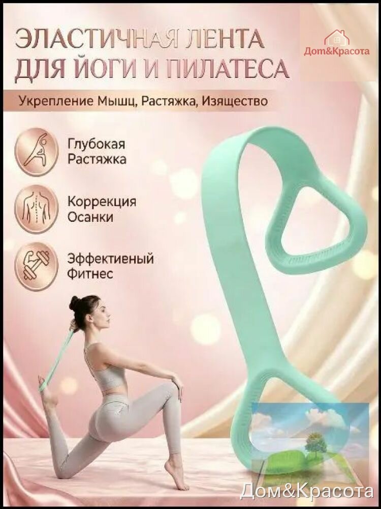 Резинка для фитнеса женская подтягивания на турник йога эспандер ленточный жгут для тренировок резинки для спорта