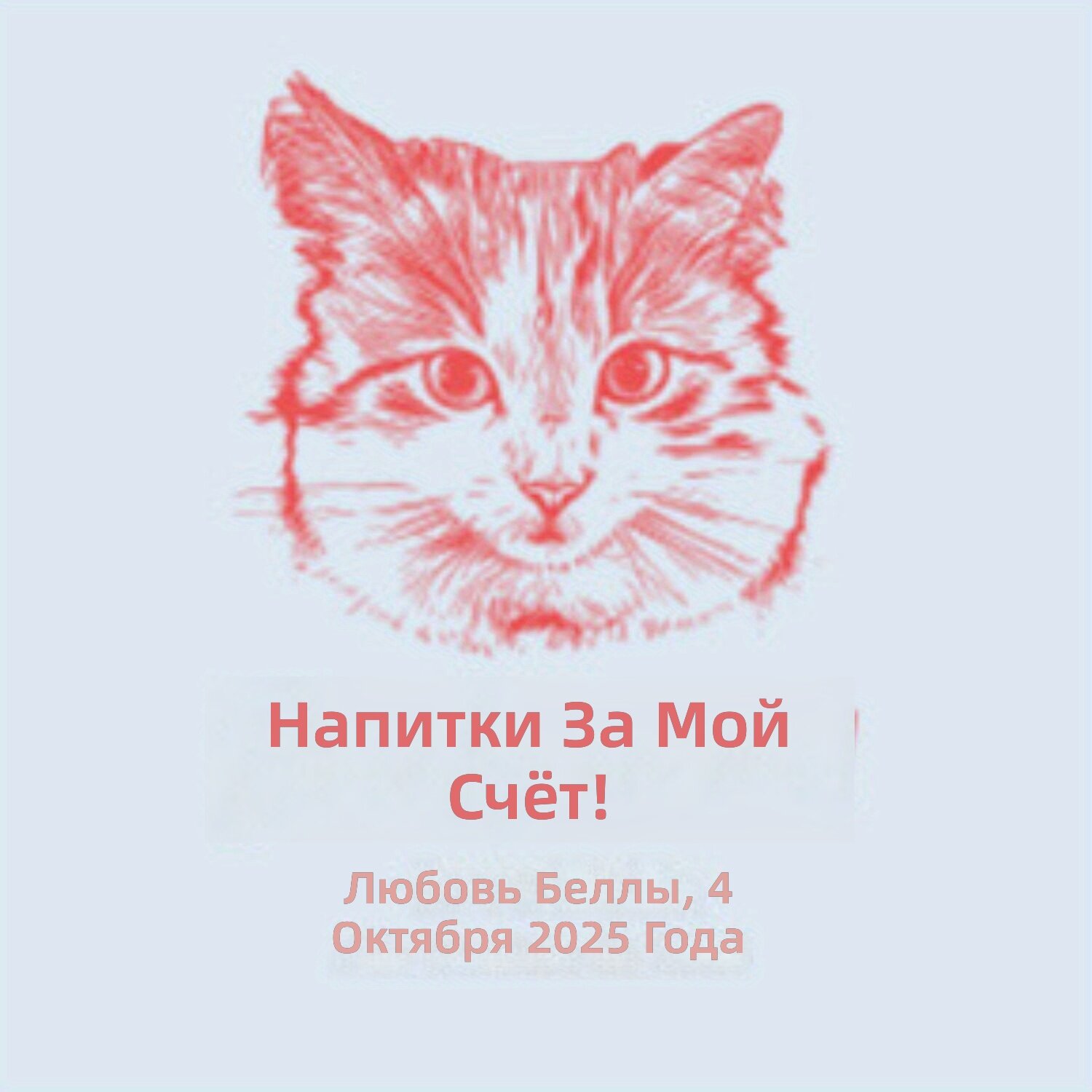 Салфетки бумажные для свадьбы, синие с красными чернилами, 20 шт, кастомизированные, трёхслойные, с фигурным краем