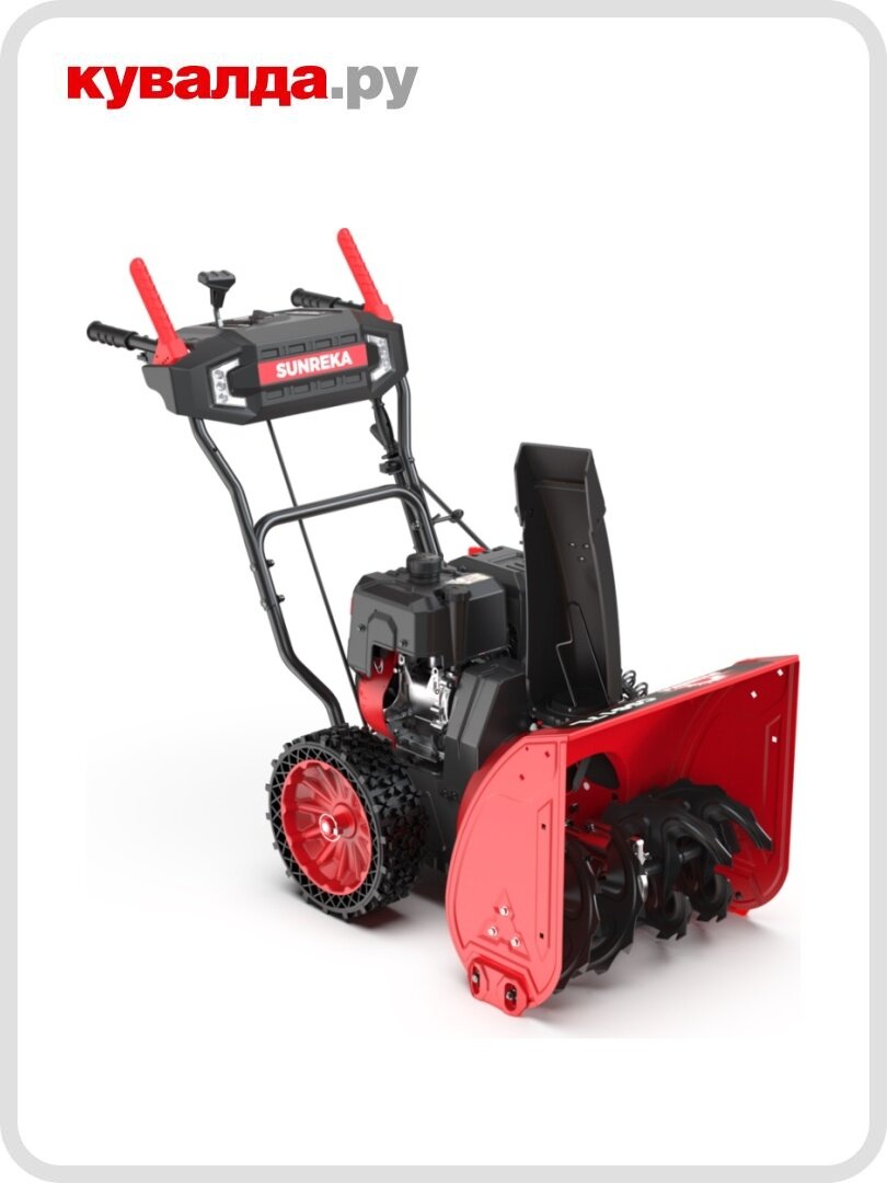 Снегоуборщик бензиновый SUNREKA GS 617L
