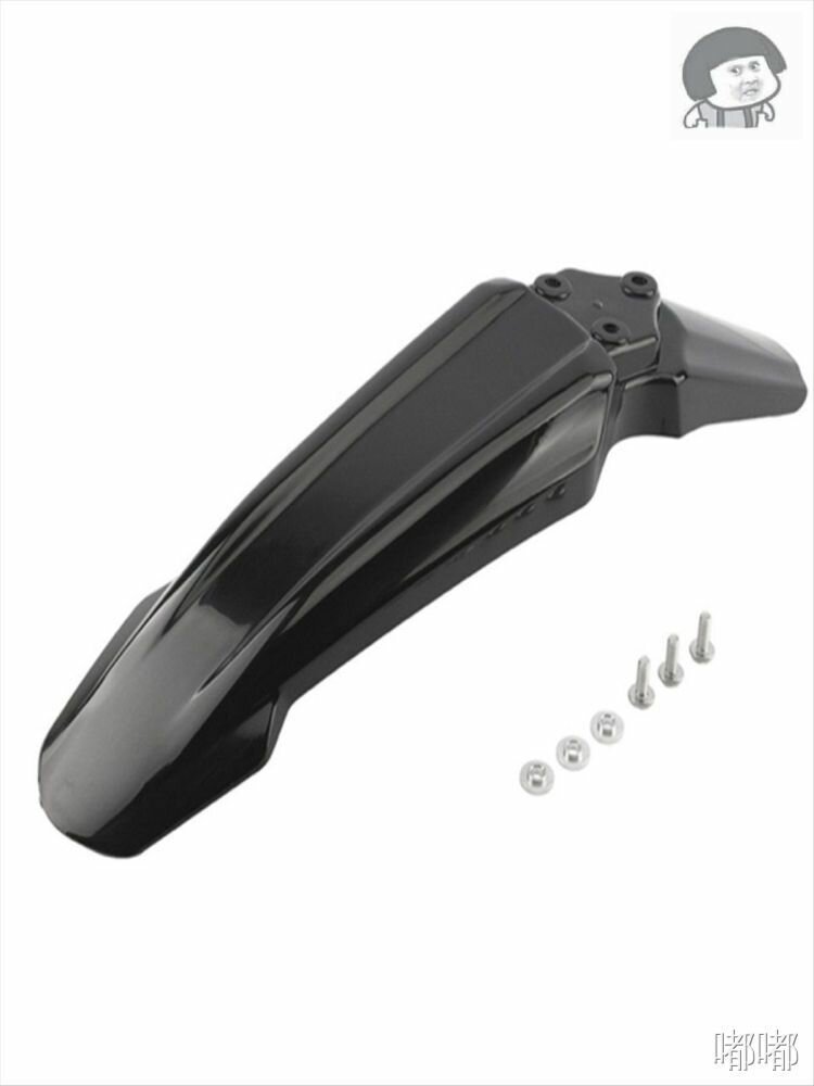 Передний брызговик для мотоцикла Sur Ron Light Bee X/XS Off-Road Accessories