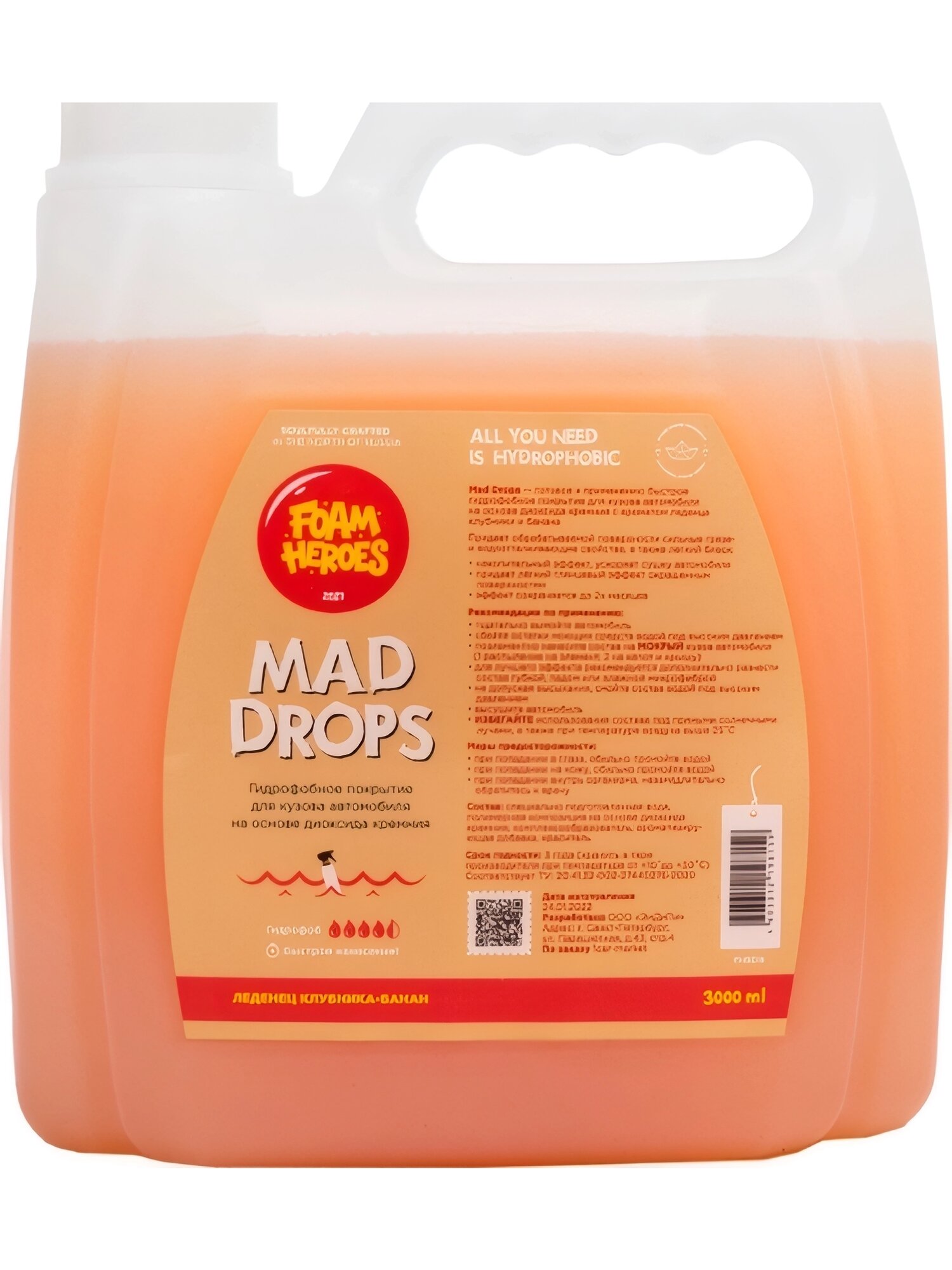 Покрытие для кузова кварцевое гидрофобное Foam Heroes Mad Drops Candy, 3л