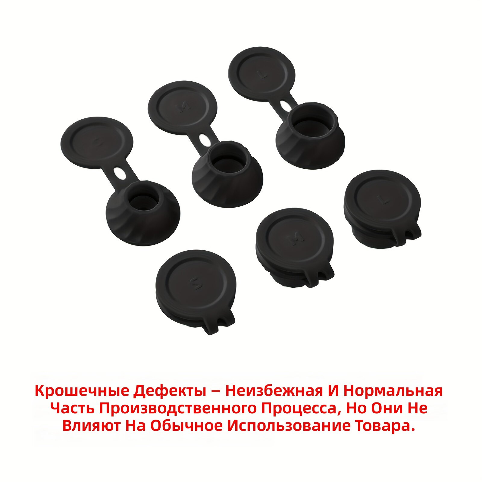 6 шт. Переворачивающиеся герметичные крышки для бутылок, пластиковые с откидной крышкой, черные