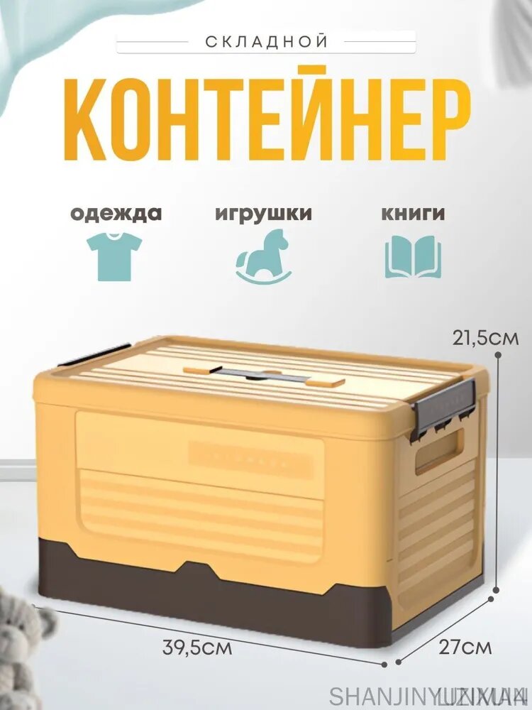 Коробка для переезда длина 39.5 см, ширина 27 см, высота 21.5 см.