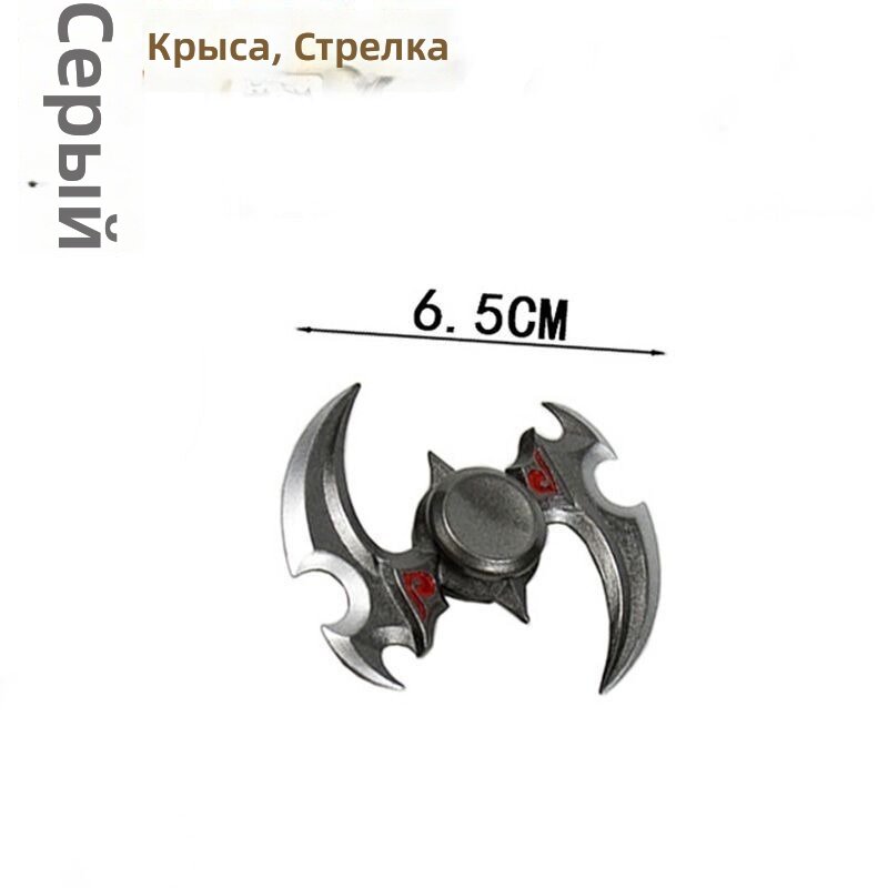 Дротик-гироскоп для пальцев Yuanfang, вращающийся, антистресс-игрушка, коллекционное издание
