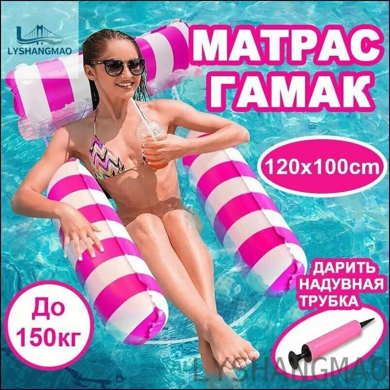 Утяжелители для аквааэробики