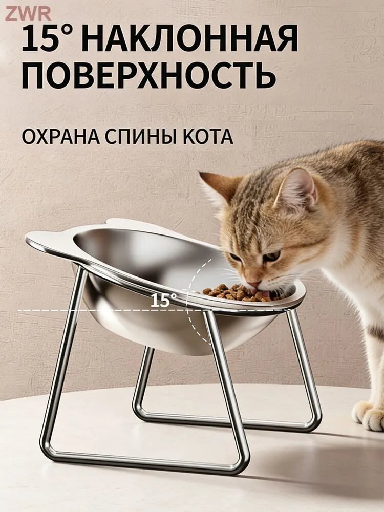 Поилка для питомцев из нержавеющей стали 304, высокая, защита шеи