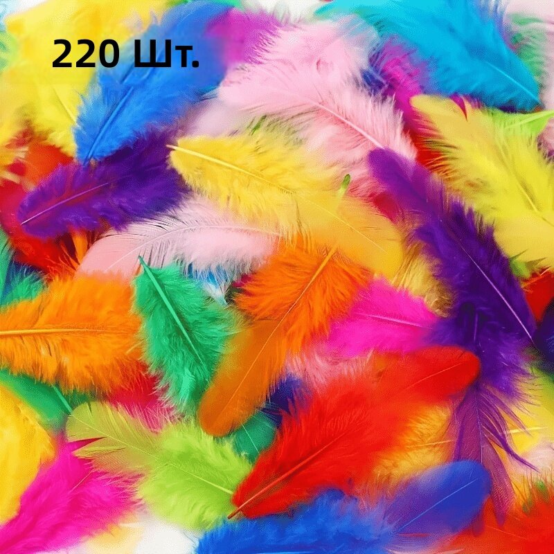 Перья декоративные, 220 шт, микс цветов (пастельные и неоновые оттенки), для поделок, ловцов снов, масок и палочек