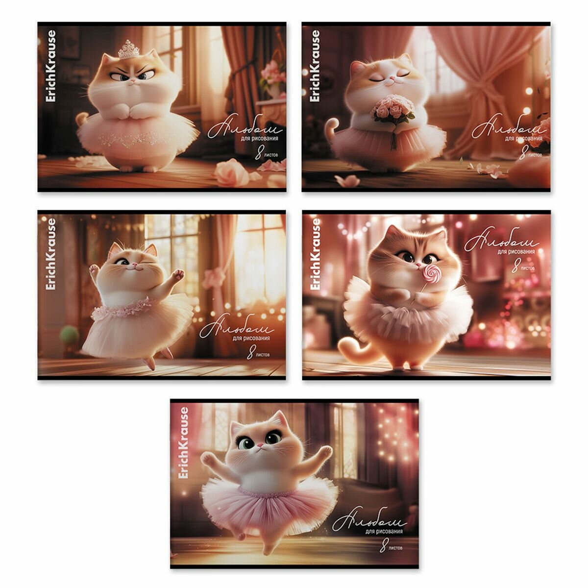 Альбом для рисования А4, 8л Erich Krause "Prima Cat" (100 г/кв. м, скрепка, 203х297мм) (63437)