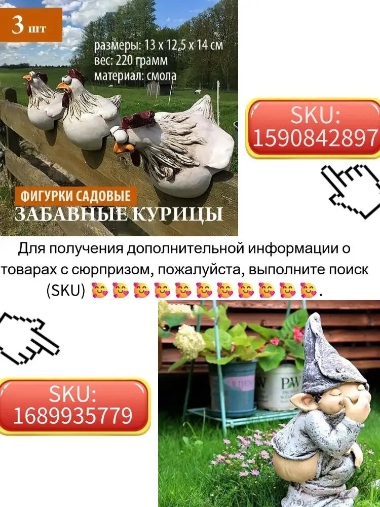 Фигурка садовая — фото 1
