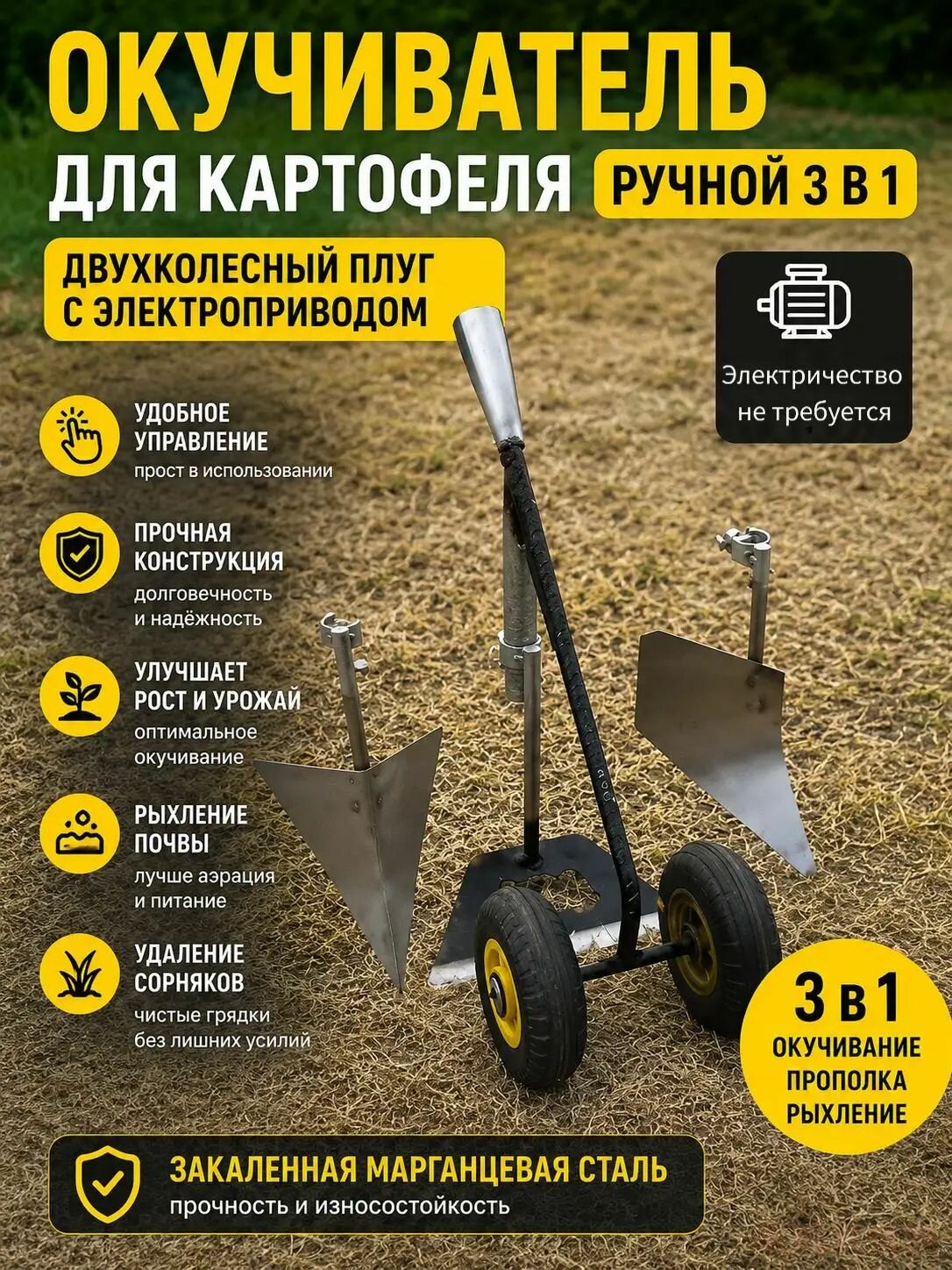 Тяпка
