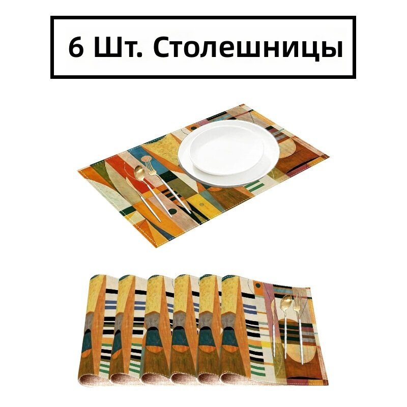 Набор салфеток для стола 6 шт, винтажные богемные, абстрактный цветной геометрический принт, 12x18 дюймов, декор для дома, кухни, ресторана, для праздников и свадьбы