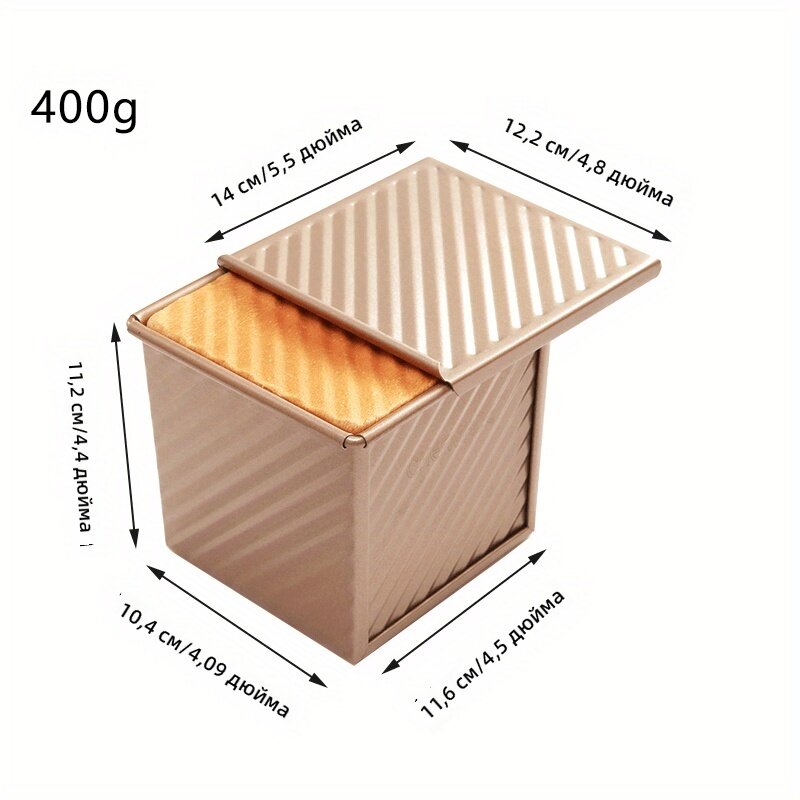 Квадратная мини-форма для хлеба с крышкой, 4.5x4.1x4.4 дюйма, антипригарная, для духовки