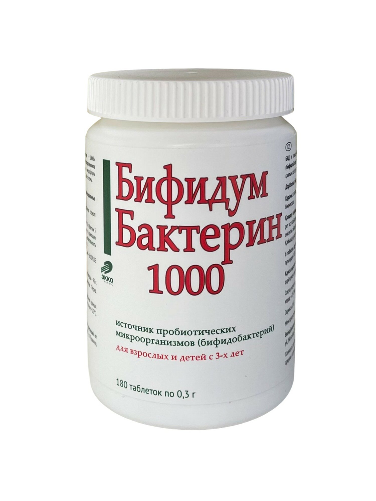 БИФИДУМБАКТЕРИН-1000 N180 табл ПО 0,3Г — Таблетки массой 0,3 г - 180 штук в уп