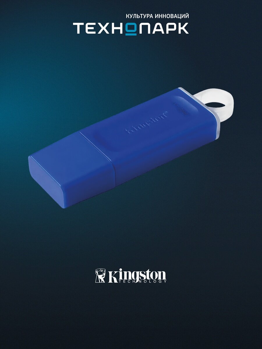 USB Flash drive Kingston DataTraveler Exodia M 64 ГБ синий (KC-U2G64-7GB)