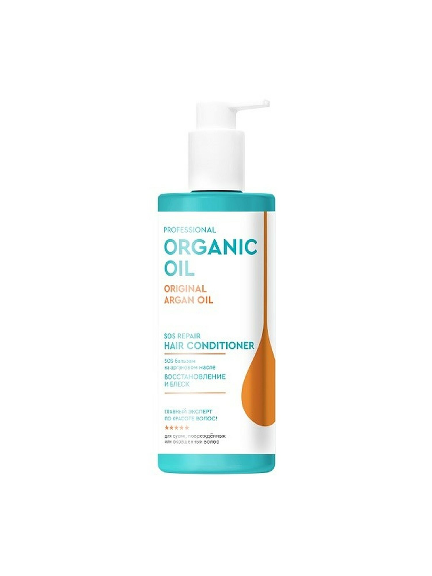 PROFESSIONAL ORGANIC OIL sos-бальзам на аргановом масле восстановление И блеск 250МЛ