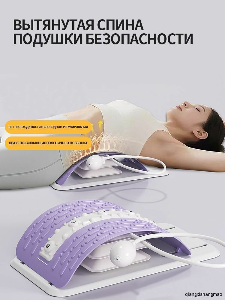 Тренажер для спины mzm-20251220115801489