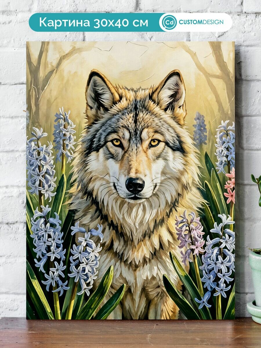 Картина на стену для интерьера 3d животные 30x40 см