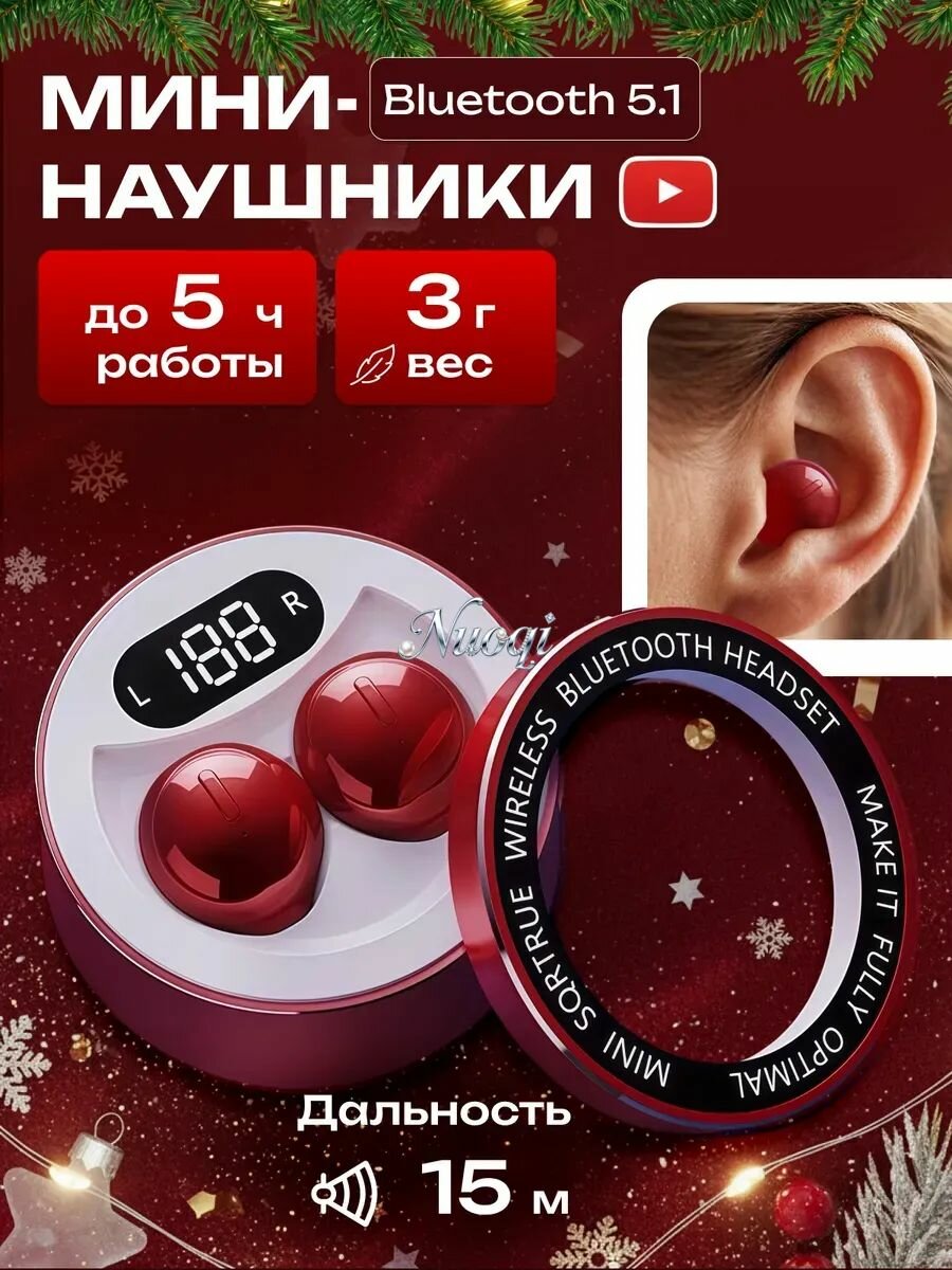 Блютуз наушники вкладыши беспроводные спортивные маленькие