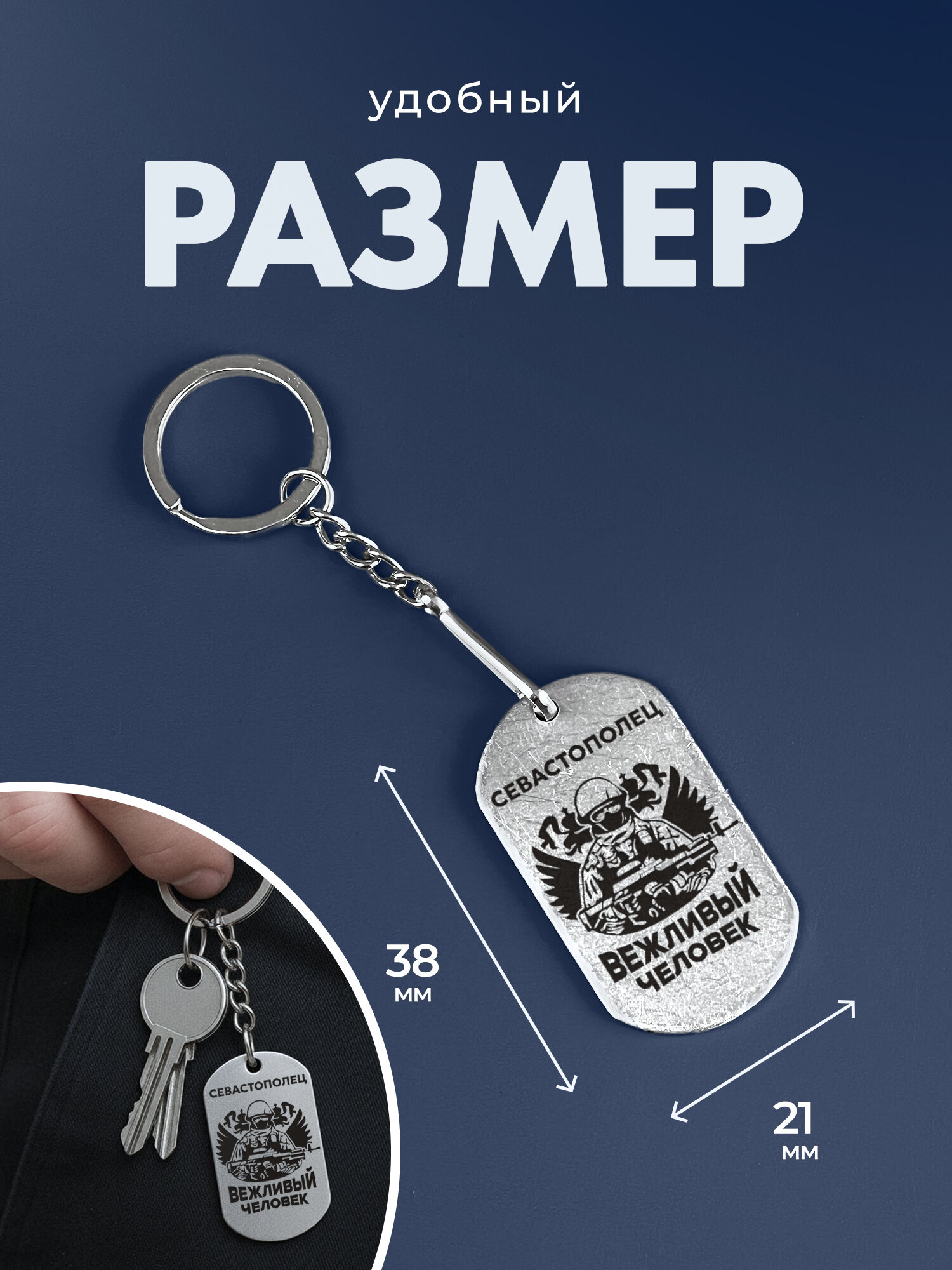 Брелок IREVIVE, серый — фото 1