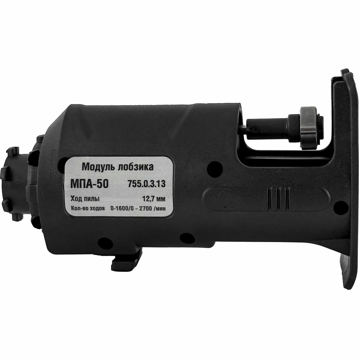 Модуль лобзика Интерскол MPA-50 — фото 1