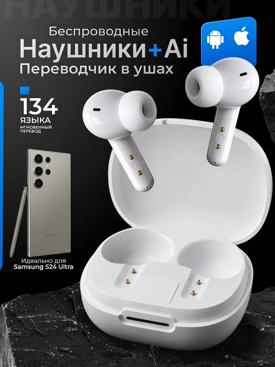 Наушники беспроводные с переводчиком 134 языка TWS EQ100