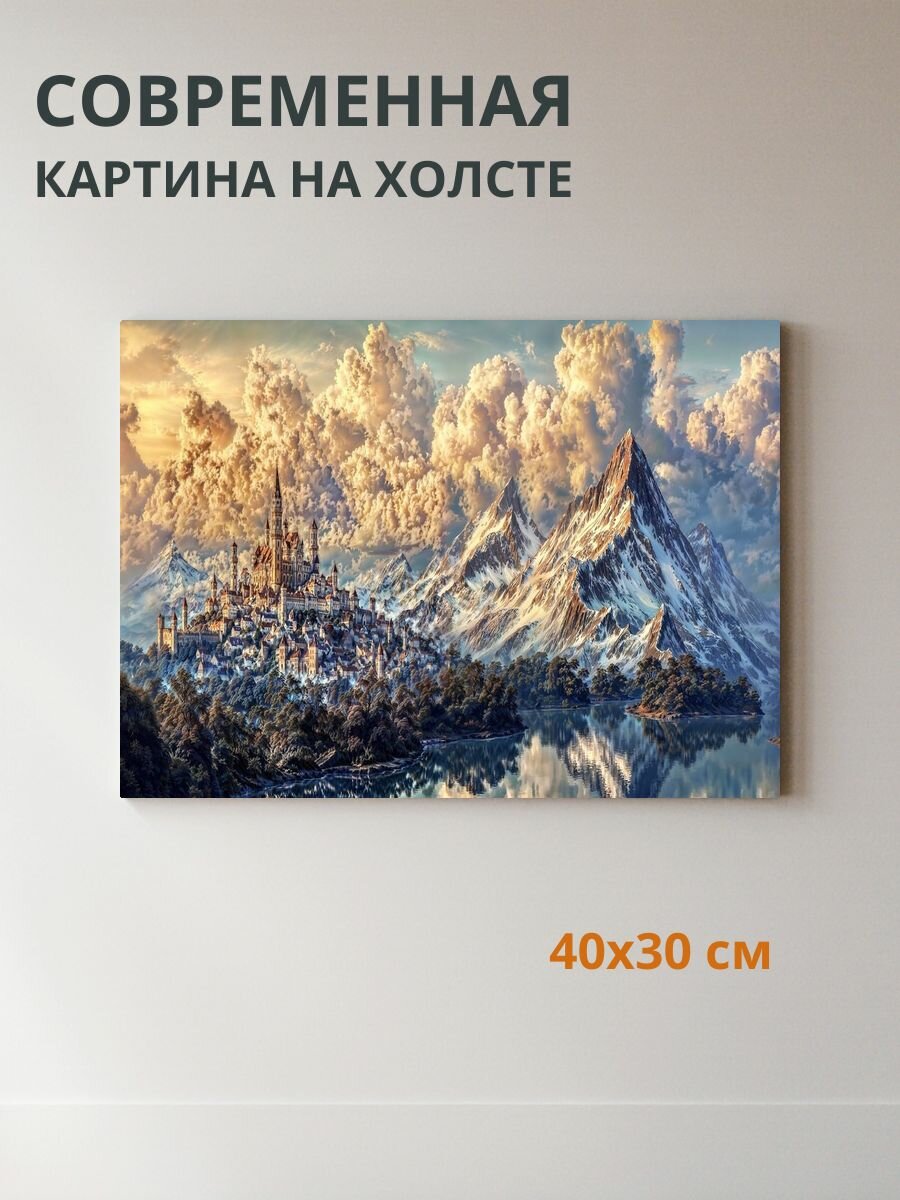 Картина на холсте Замок 40x30 см