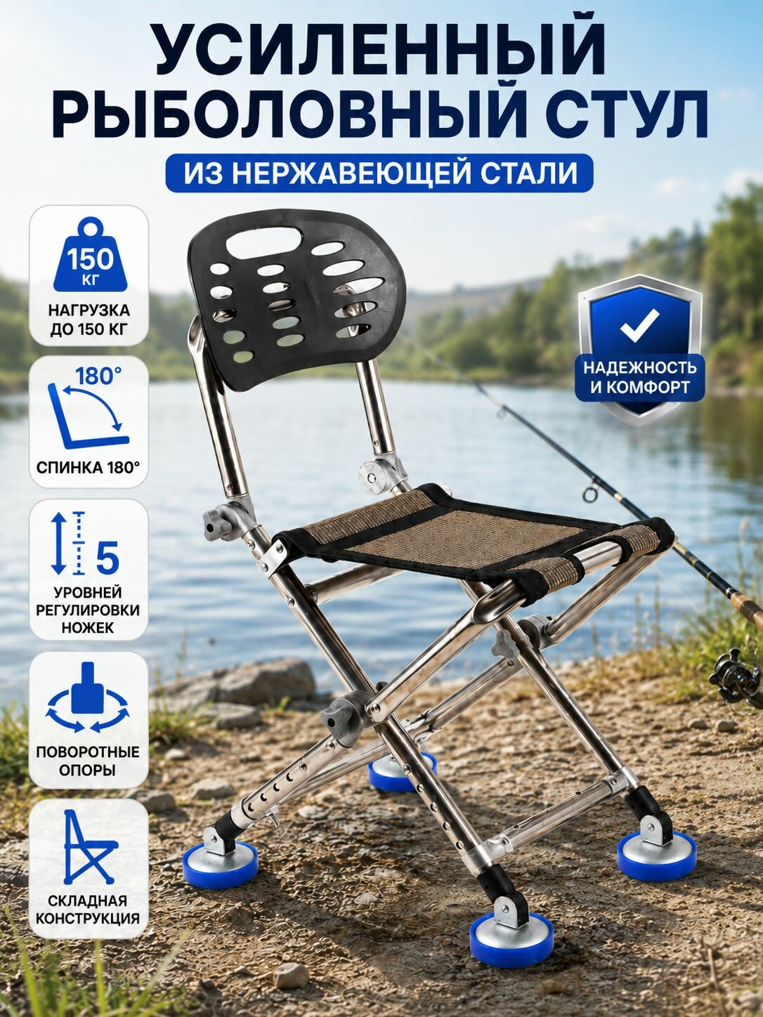 Кресло для рыбалки36*33*65 см