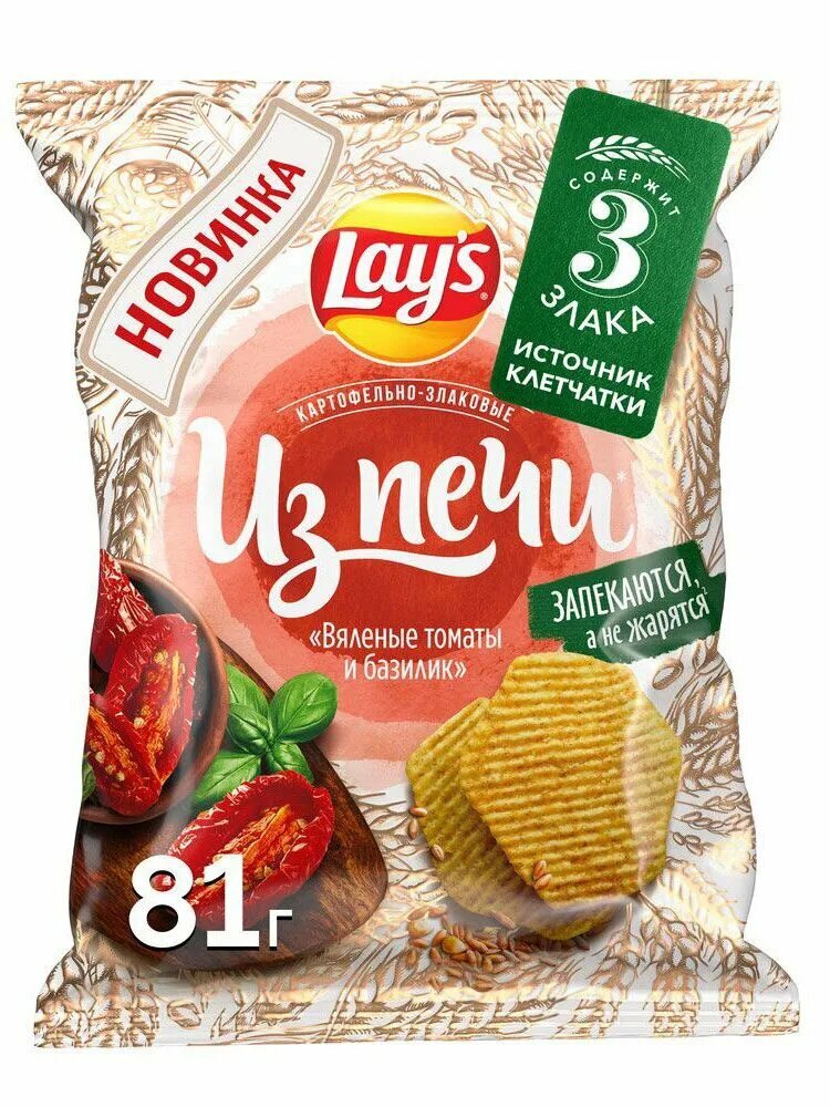 Чипсы картофельные Lay's Из печи со вкусом вяленых томатов и базилика, 81 г