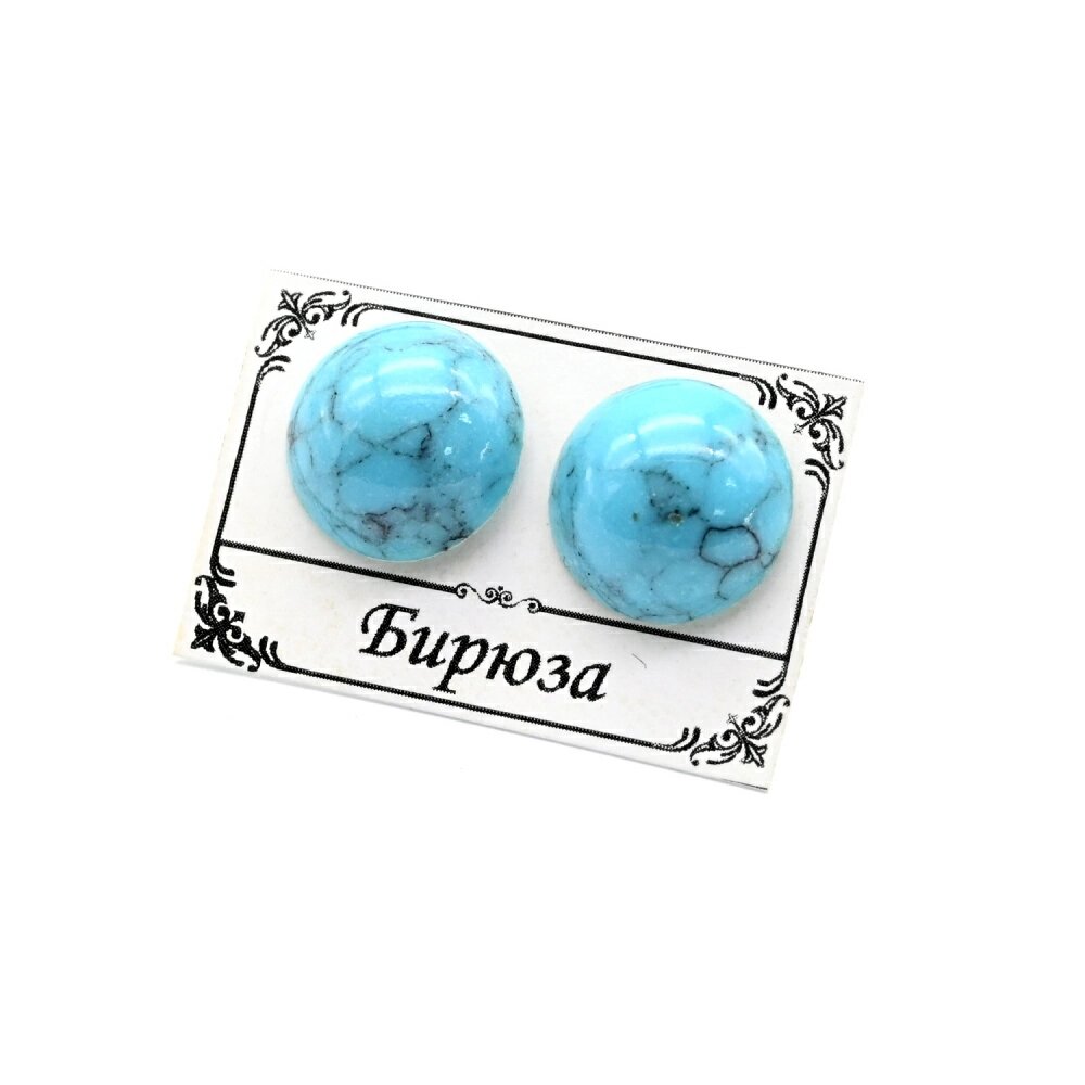 Серьги, бирюза