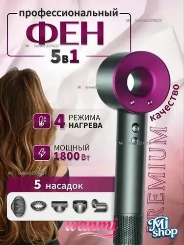 Braun Фен для волос фены4563486384638463_---sku-2410玫红色 五风嘴欧规3.3米(圆插）欧洲版_mv_CJ2Te 1800 Вт, скоростей 3, кол-во насадок 5, розовый