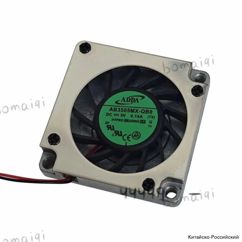Металлический вентилятор охлаждающей турбины ADDA 5V0.14A AB3505MX-QB0 3510
